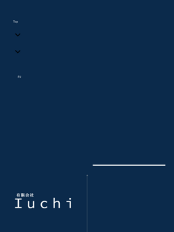 Works│有限会社Iuchi